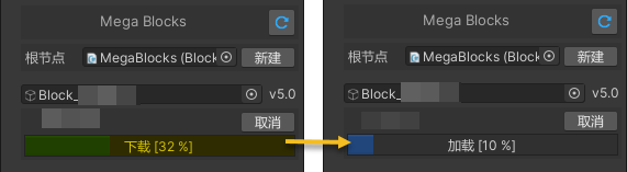 Block浏览工具（Unity开发） — EasyAR Mega 文档